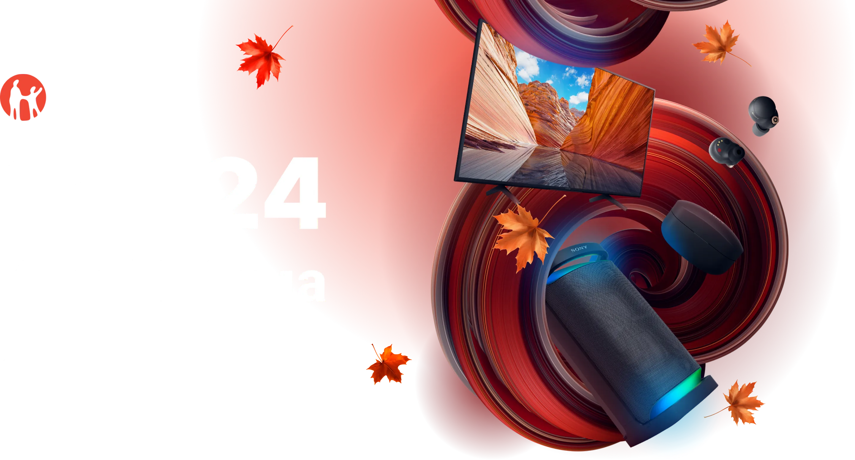 Рассрочка Kaspi Жума 0-0-24