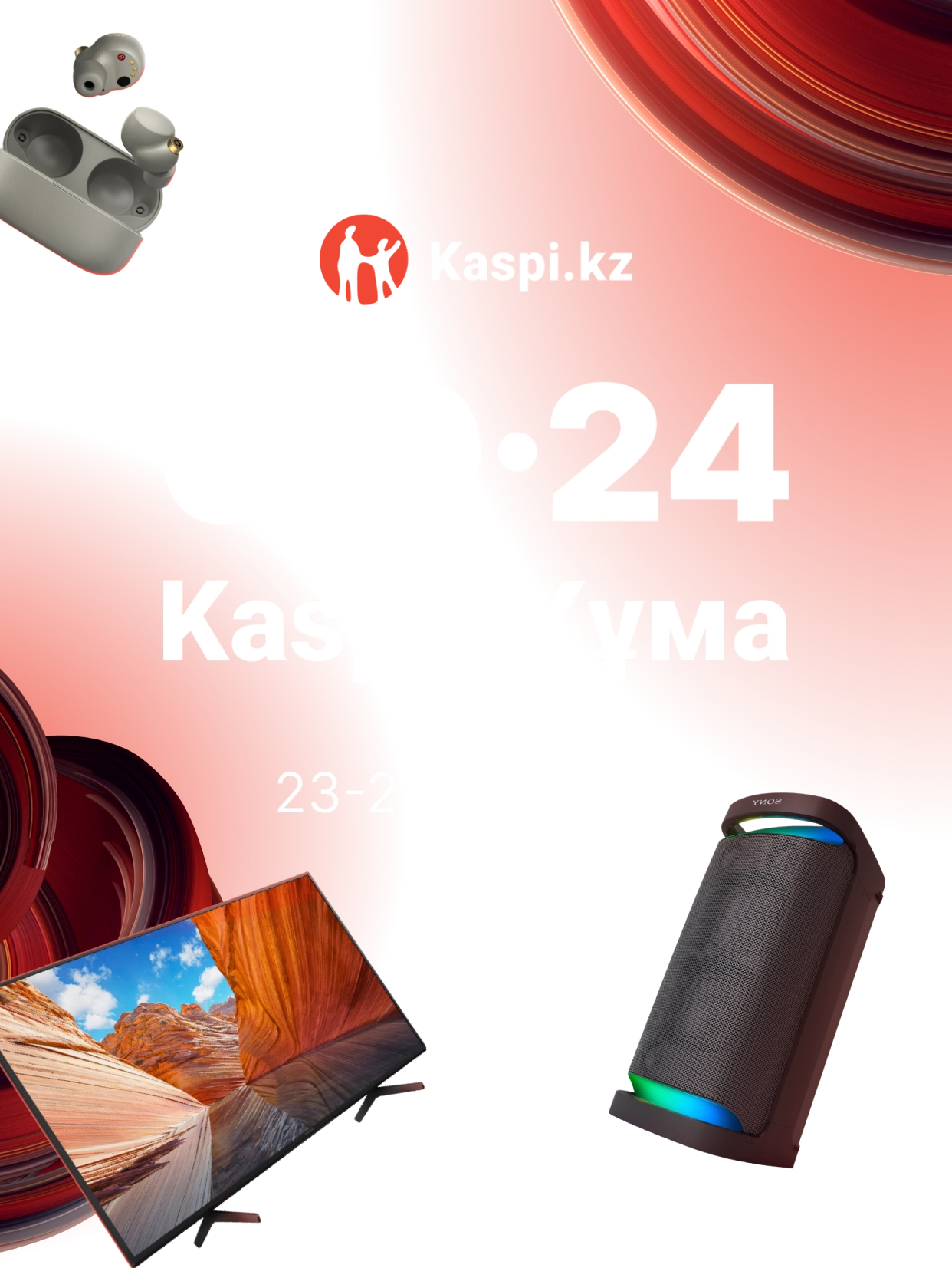 Рассрочка Kaspi Жума 0-0-24